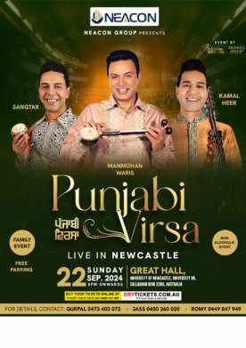 Manmohan Waris - Punjabi Singer - DryTickets.com.au