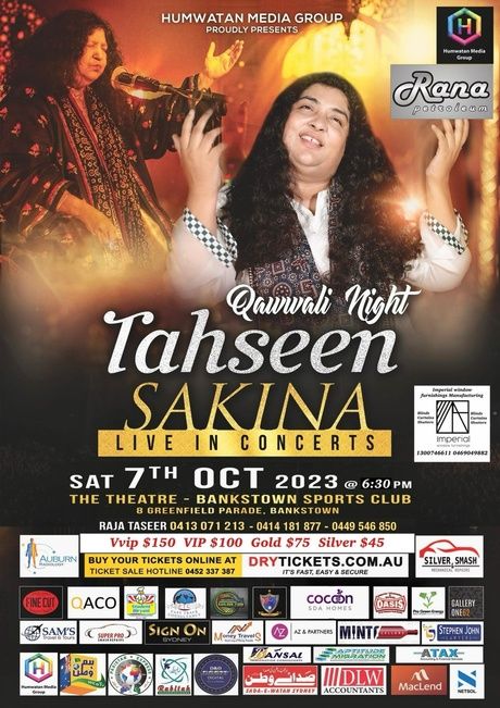 Tahseen Logo Are Logo Tumhara Kya Tahseen Sakina | Live Performers